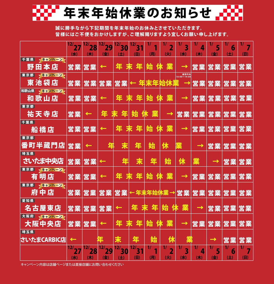 Sports car open car specialized for rental cars OMOSHIRO RENT-A-CAR